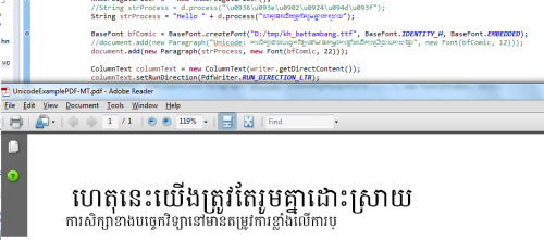 iText can render for Khmer Unicode - #AskMe